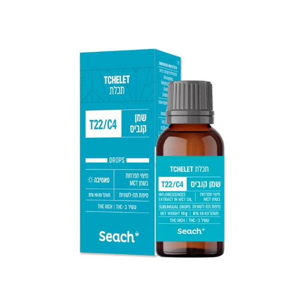 שמן תכלת - Tchelet Oil סאטיבה T22/C4 שיח - Seach - Pano Pharm Orders
